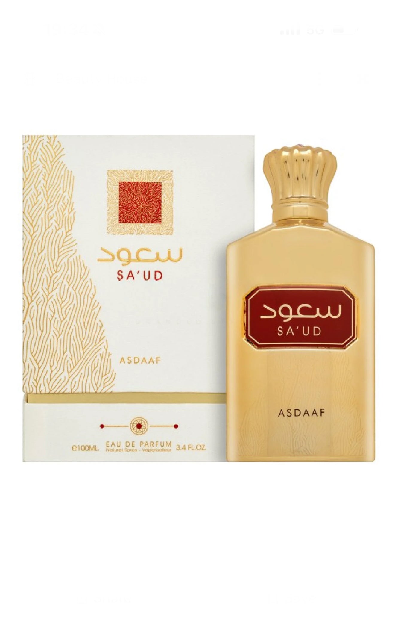 Sa'ud Asdaaf Perfume By Lattafa EDP 100ml Unisex – BenHarad
